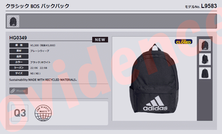 期間限定お買い得プライス アディダス クラシック BOS バックパック L9583-HG0349 メンズ : l9583-hg0349 ...