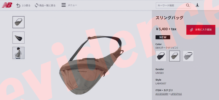 ニューバランス スリングバッグ LAB45607-DEK : lab45607-dek : イーゾーン スポーツ - 通販 - Yahoo ...