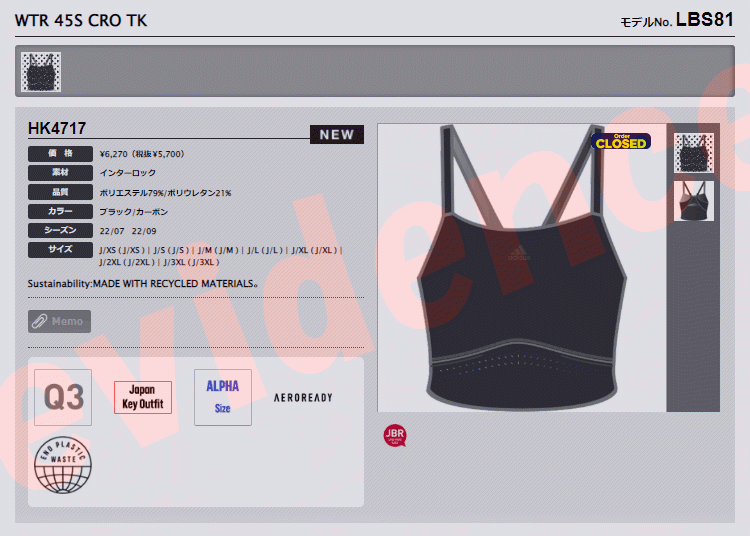 adidas アディダス WTR 45S CRO TK LBS81-HK4717 レディース メール便送料無料 : イーゾーン スポーツ ...