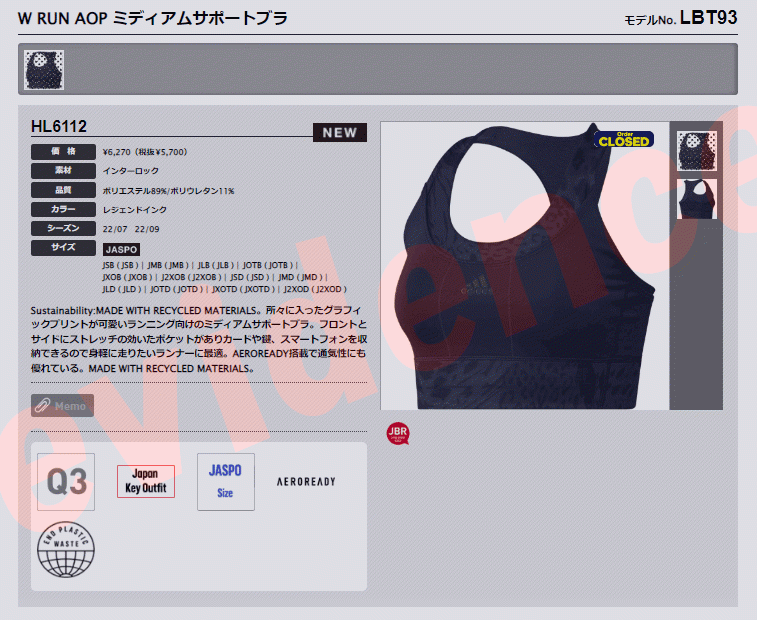 adidas アディダス W RUN AOP ミディアムサポートブラ LBT93-HL6112 レディース メール便送料無料 : イーゾーン ...