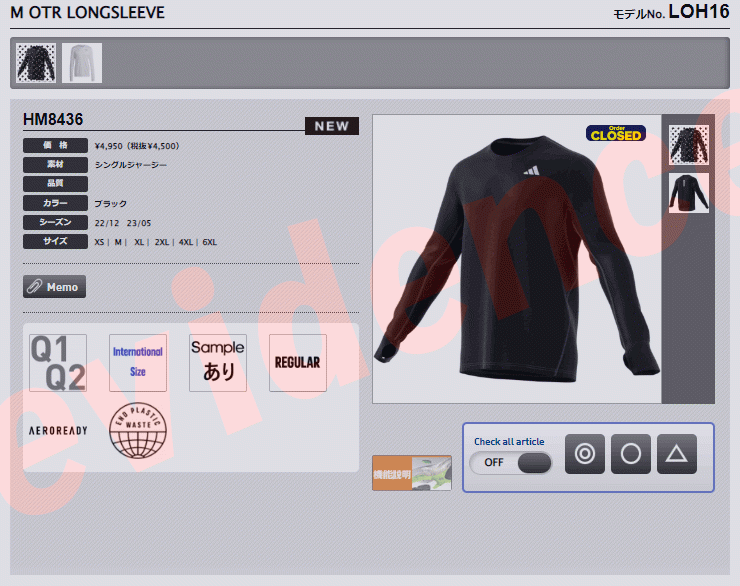 adidas 期間限定お買い得プライス メール便送料無料 アディダス M OTR LONGSLEEVE LOH16-HM8436 メンズ ...