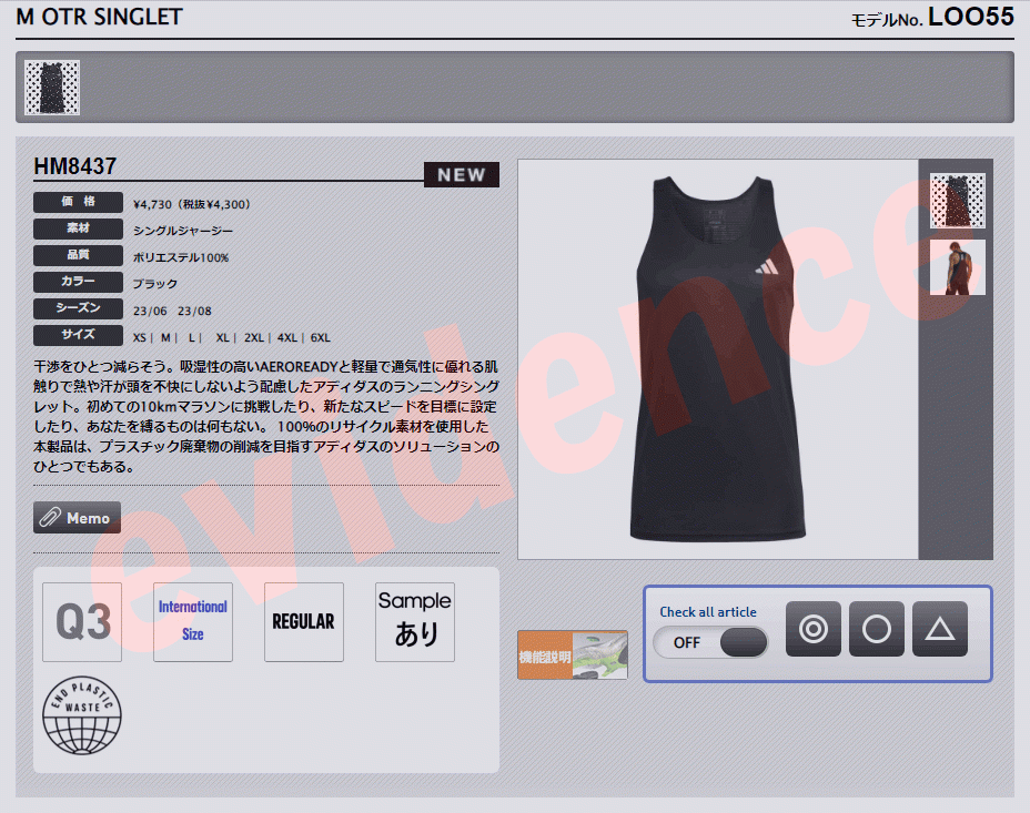 期間限定お買い得プライス メール便送料無料 アディダス M OTR SINGLET LOO55-HM8437 メンズ :loo55 ...