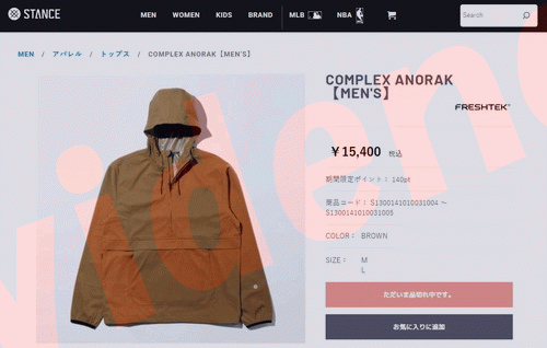 STANCE スタンス COMPLEX ANORAK MAPPA23COMBLK メンズ : イーゾーン スポーツ - 通販 - Yahoo ...