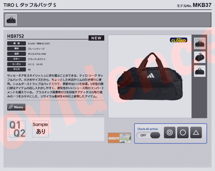 adidas 期間限定お買い得プライス アディダス TIRO L ダッフルバッグ S MKB37-HS9752 : イーゾーン スポーツ ...