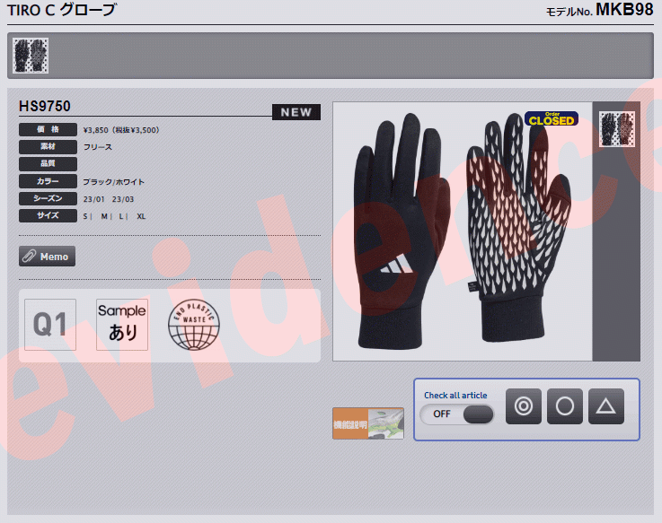 adidas（アディダス） TIRO C グローブ MKB98-HS9750 メンズ メール便送料無料 : イーゾーン スポーツ - 通販 ...