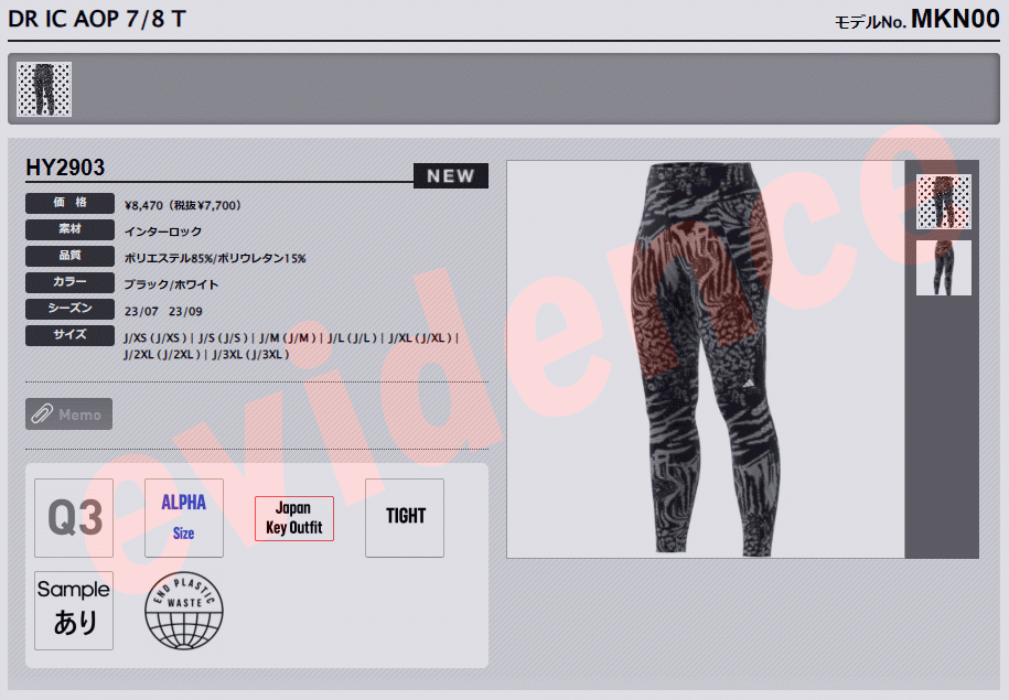 adidas アディダス DR IC AOP 7/8 T MKN00-HY2903 レディース メール便送料無料 : イーゾーン スポーツ ...