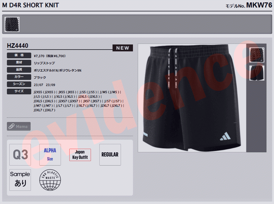 adidas 期間限定お買い得プライス メール便送料無料 アディダス M D4R SHORT KNIT MKW76-HZ4440 メンズ ...