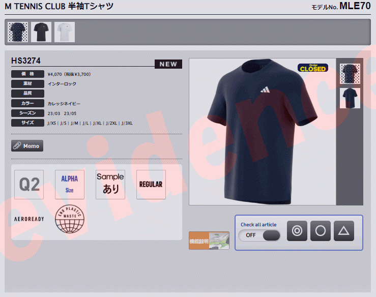 adidas 期間限定お買い得プライス メール便送料無料 アディダス M TENNIS CLUB 半袖Tシャツ MLE70-HS3276 ...