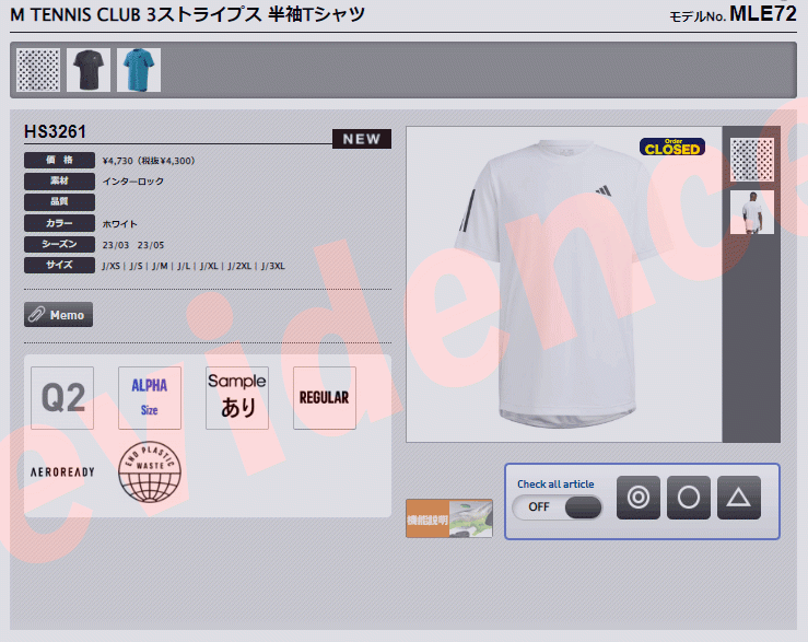 adidas（アディダス） M TENNIS CLUB 3ストライプス 半袖Tシャツ MLE72-HS3262 メンズ メール便送料無料 ...
