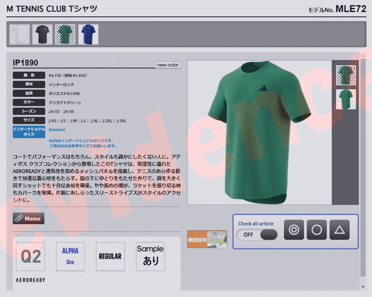 adidas 期間限定お買い得プライス メール便送料無料 アディダス M TENNIS CLUB Tシャツ MLE72-IP1890 メンズ ...
