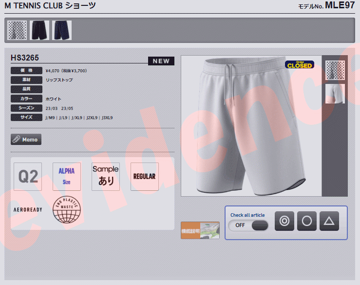 adidas（アディダス） M TENNIS CLUB ショーツ MLE97-HS3266 メンズ メール便送料無料 : イーゾーン スポーツ ...