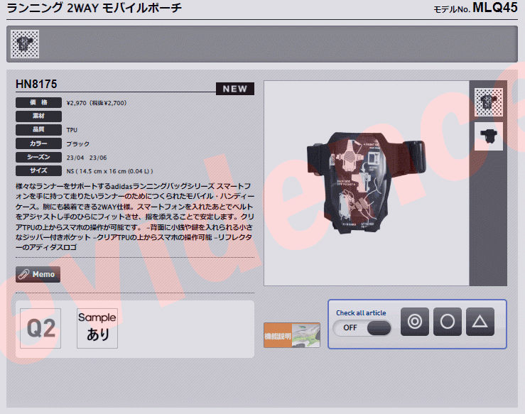 adidas アディダス ランニング 2WAY モバイルポーチ MLQ45-HN8175 メンズ メール便送料無料 : イーゾーン スポーツ ...