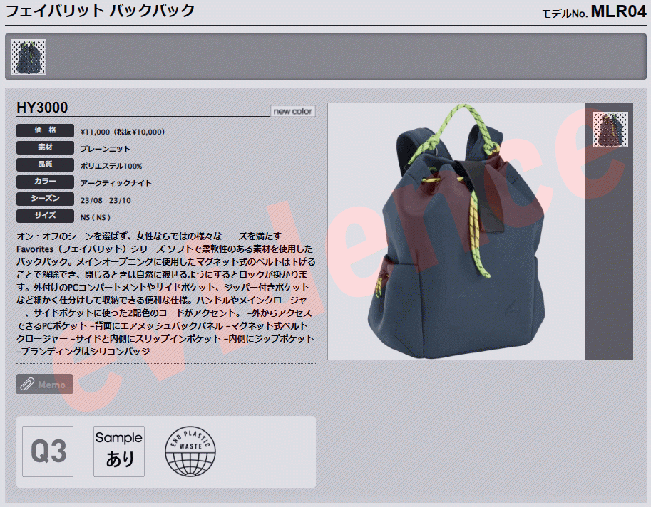 adidas 期間限定お買い得プライス アディダス フェイバリット バックパック MLR04-HY3000 レディース : イーゾーン ...