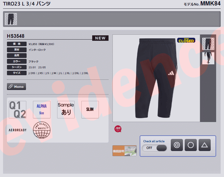 adidas（アディダス） TIRO23 L 3/4 パンツ MMK84-HS3548 メンズ メール便送料無料 : イーゾーン スポーツ ...