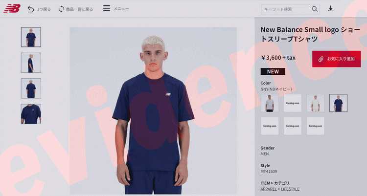 New Balance（ニューバランス） New Balance Small logo ショートスリーブTシャツ MT41509-WT メンズ ...