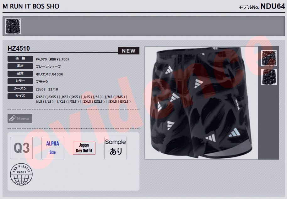 期間限定お買い得プライス メール便送料無料 アディダス M RUN IT BOS SHO NDU64-HZ4510 メンズ :ndu64 ...