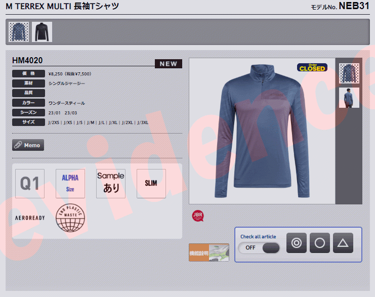 adidas（アディダス） M TERREX MULTI 長袖Tシャツ NEB31-HT9501 メンズ メール便送料無料 : イーゾーン ...
