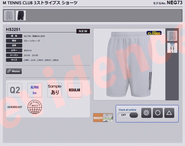 adidas 期間限定お買い得プライス メール便送料無料 アディダス M TENNIS CLUB 3ストライプス ショーツ NEG73 ...