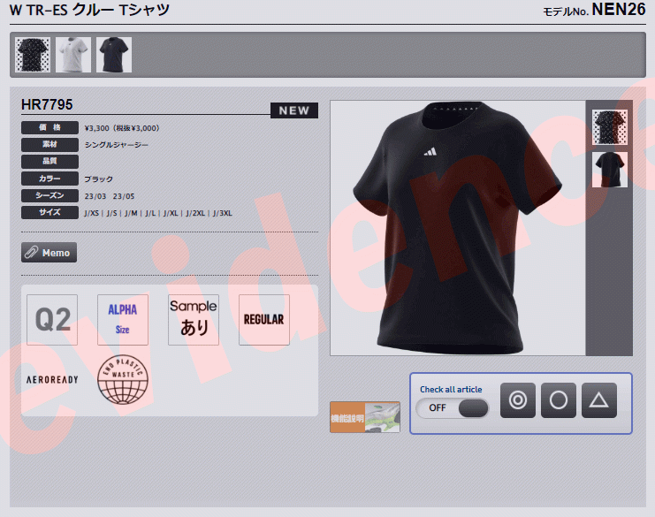 adidas アディダス W TR-ES クルー Tシャツ NEN26-HR7796 レディース メール便送料無料 : イーゾーン スポーツ ...