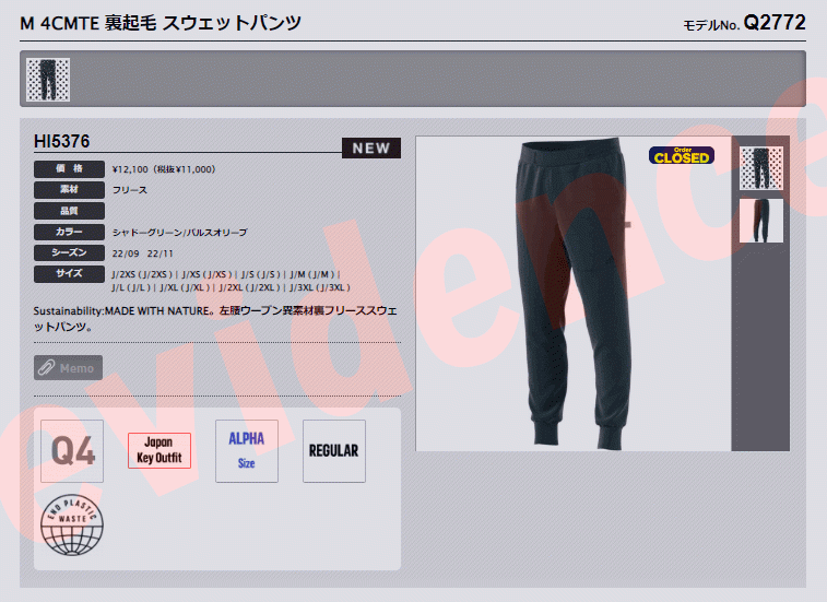 adidas アディダス M 4CMTE 裏起毛 スウェットパンツ Q2772-HI5376 メンズ : イーゾーン スポーツ - 通販 ...