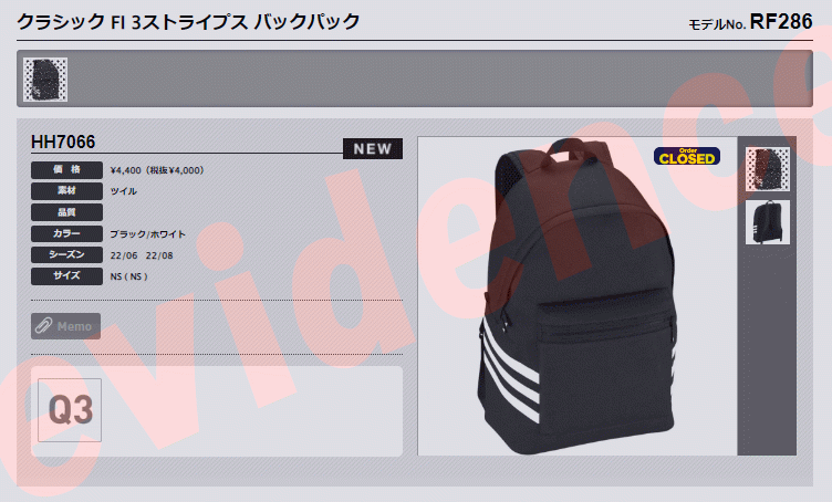 adidas アディダス クラシック FI 3ストライプス バックパック RF286-HH7066 メンズ : イーゾーン スポーツ - 通販 ...