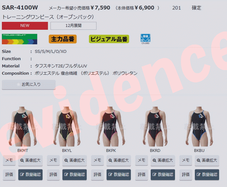 アリーナ メール便送料無料 水泳 トレーニングワンピース(オープンバック) レディース SAR-4100W-BKPK : イーゾーン スポーツ - 通販 - Yahoo!ショッピング