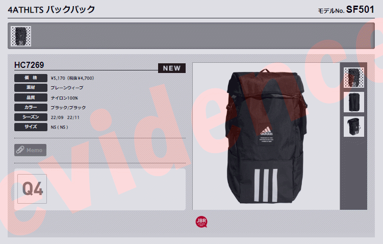 adidas 期間限定お買い得プライス アディダス 4ATHLTS バックパック SF501-HC7269 メンズ : イーゾーン スポーツ ...