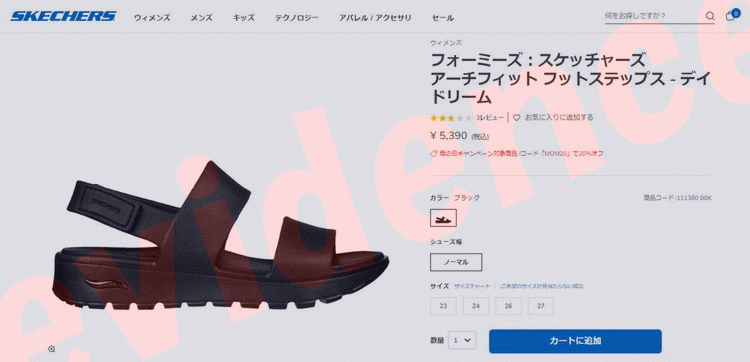SKECHERS（スケッチャーズ） ARCH FIT FOOTSTEPS-DAY DREAM SKJ-111380-ROS レディース ...