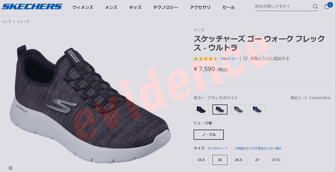 SKECHERS（スケッチャーズ） GO WALK FLEX - ULTRA 216484-NVBL メンズ レディース シューズ : イー ...