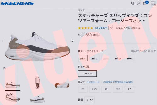 SKECHERS（スケッチャーズ） CONTOUR FOAM-COZY FIT SKJ-232619-WTP メンズ レディース シューズ ...