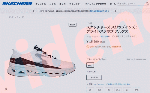 SKECHERS スケッチャーズ GLIDE-STEP ALTUS SKJ-232921-GYCC メンズ レディース シューズ : イー ...