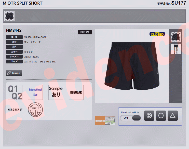 期間限定お買い得プライス メール便送料無料 アディダス M OTR SPLIT SHORT SU177-HM8442 メンズ : su177 ...