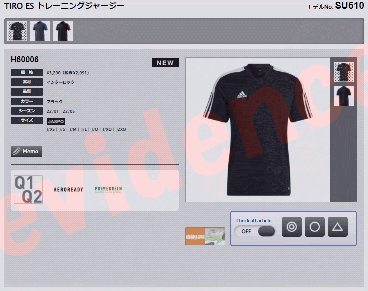 adidas アディダス TIRO ES トレーニングジャージー SU610-H60006 メンズ レディース メール便送料無料 : イー ...
