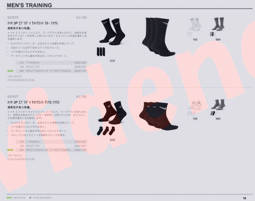 NIKE（ナイキ） 3P エブリデイ ライトウェイト クルー ソックス SX7676-010 メール便送料無料 : イーゾーン スポーツ ...