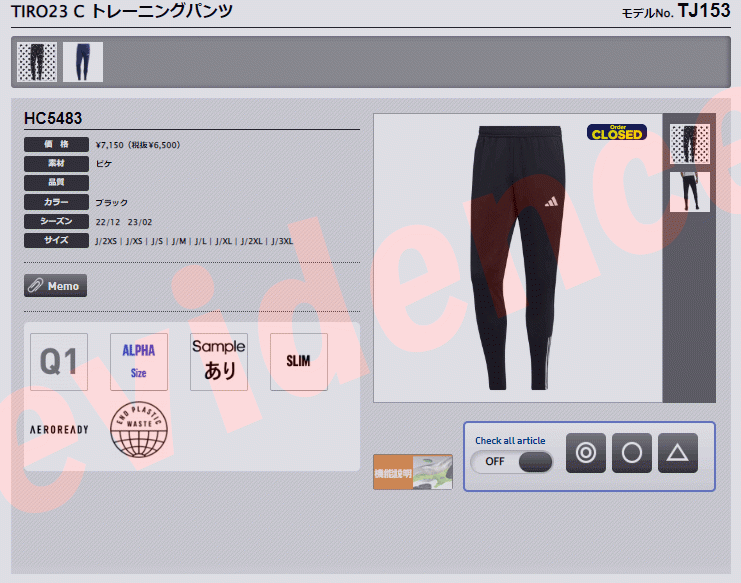 期間限定お買い得プライス アディダス TIRO23 C トレーニングパンツ TJ153-HK7652 メンズ : tj153-hk7652 ...