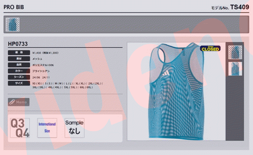 adidas アディダス PRO BIB TS409-HP0733 メンズ : イーゾーン スポーツ - 通販 - Yahoo!ショッピング