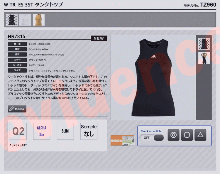 お買い得スペシャルプライス メール便送料無料 アディダス W TR-ES 3ST タンクトップ TZ960-HR7815 レディース ...