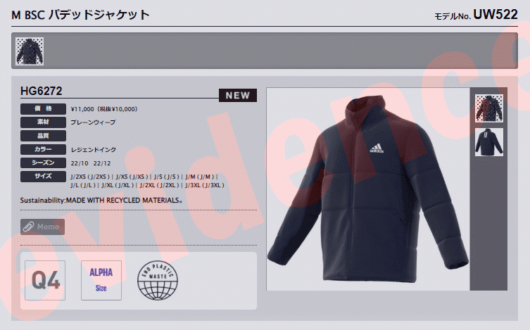 adidas（アディダス） M BSC パデッドジャケット UW522-HG6272 メンズ : イーゾーン スポーツ - 通販 ...