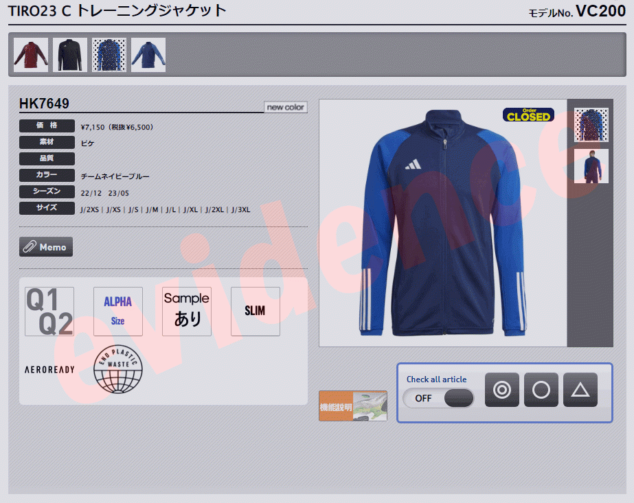 adidas アディダス TIRO23 C トレーニングジャケット VC200-HK7649 メンズ : イーゾーン スポーツ - 通販 ...