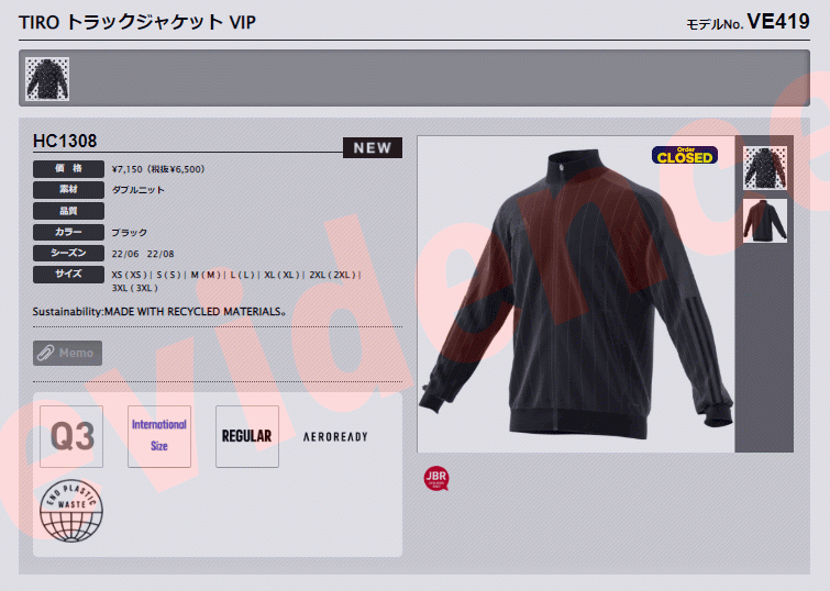 adidas（アディダス） TIRO トラックジャケット VIP VE419-HC1308 メンズ : イーゾーン スポーツ - 通販 ...