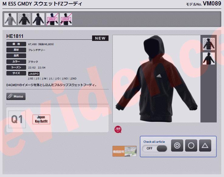 adidas アディダス M ESS GMDY スウェットFZフーディ VM089-HE1811 メンズ レディース : イーゾーン スポーツ ...