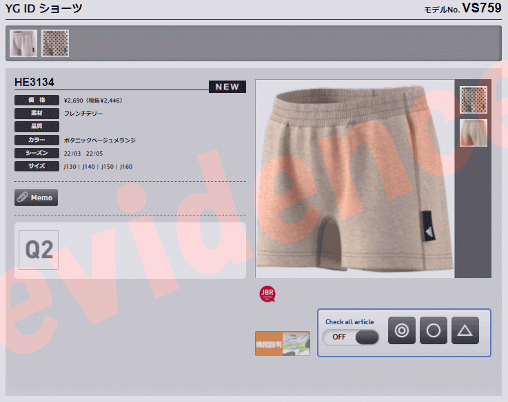 adidas アディダス YG ID ショーツ VS759-HE3134 ジュニア メール便送料無料 : イーゾーン スポーツ - 通販 ...