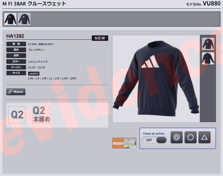 adidas アディダス M FI 3BAR クルースウェット VU880-HA1392 メンズ レディース : イーゾーン スポーツ ...