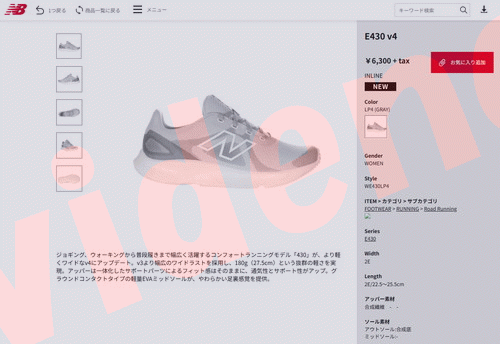 New Balance（ニューバランス） E430 v4 WE430LP42E レディースシューズ : イーゾーン スポーツ - 通販 ...