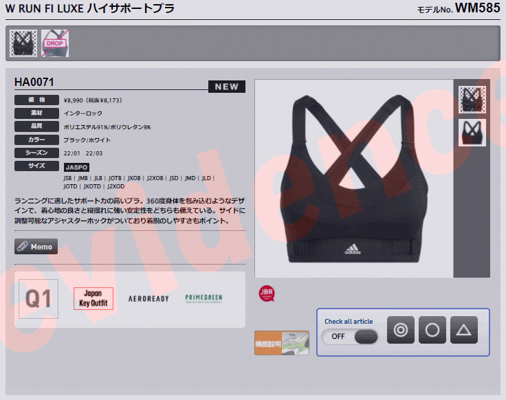 adidas メール便送料無料 アディダス W RUN FI LUXE ハイサポートブラ WM585-HA0071 レディース : イーゾーン ...