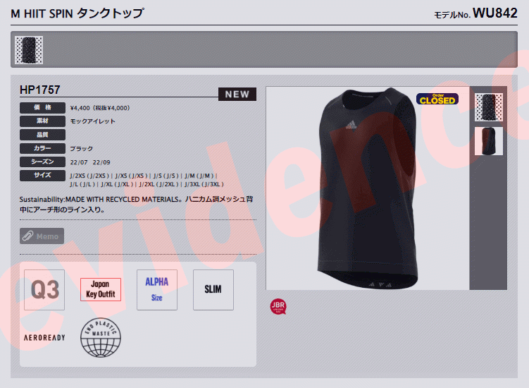 adidas アディダス M HIIT SPIN タンクトップ WU842-HP1757 メンズ メール便送料無料 : イーゾーン スポーツ ...