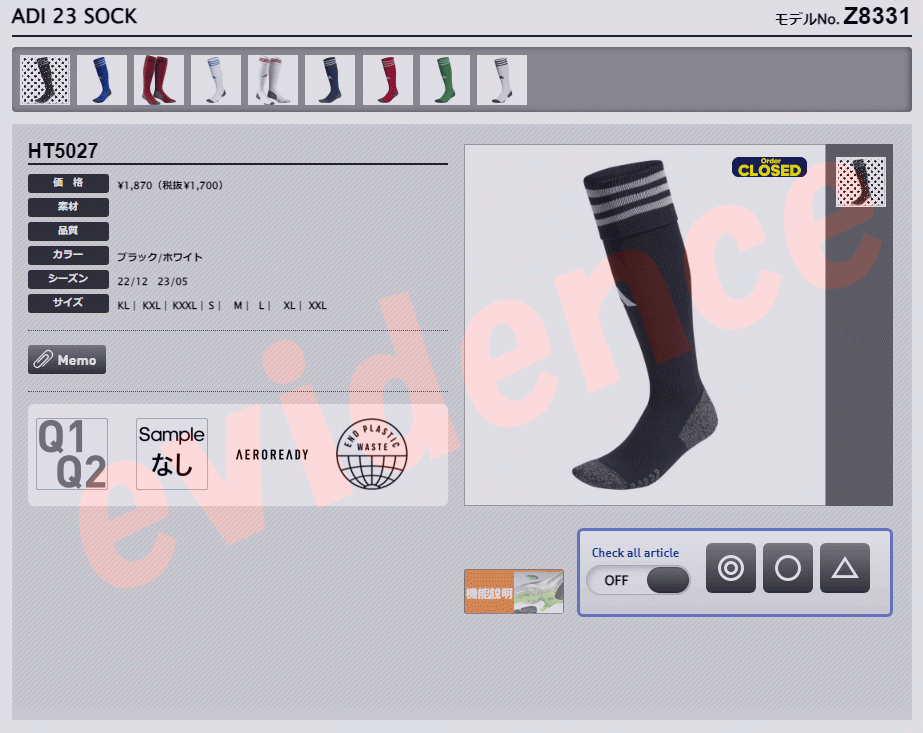 adidas メール便送料無料 アディダス ADI 23 SOCK Z8331-HT5027 メンズ : イーゾーン スポーツ - 通販 ...