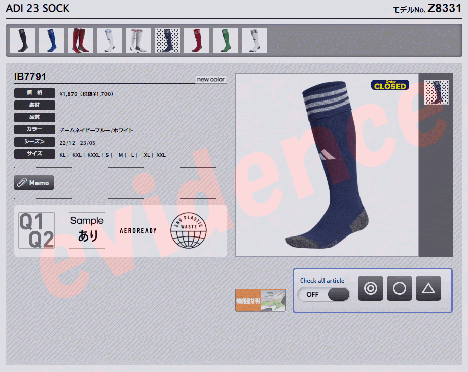 adidas アディダス ADI 23 SOCK Z8331-IB7791 メンズ メール便送料無料 : イーゾーン スポーツ - 通販 ...