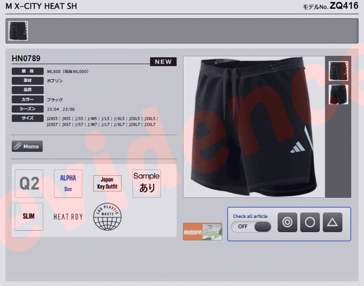 期間限定お買い得プライス アディダス M X-CITY HEAT SH ZQ416-HN0789 メンズ :zq416-hn0789:イー ...