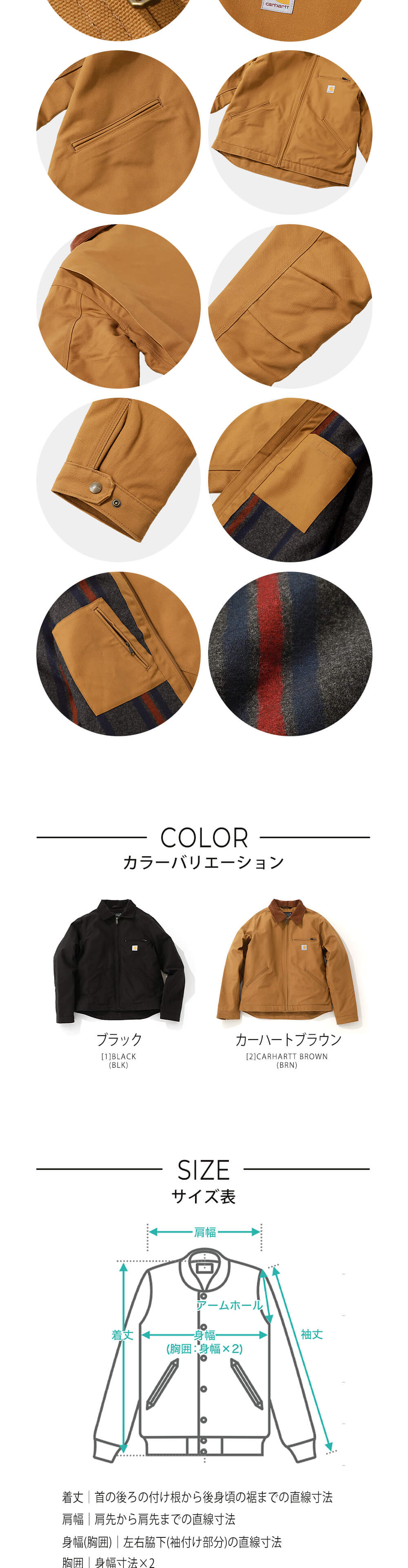 Carhartt カーハート デトロイトジャケット メンズ 大きいサイズ Carhartt カーハート デトロイトジャケット メンズ 大きいサイズ